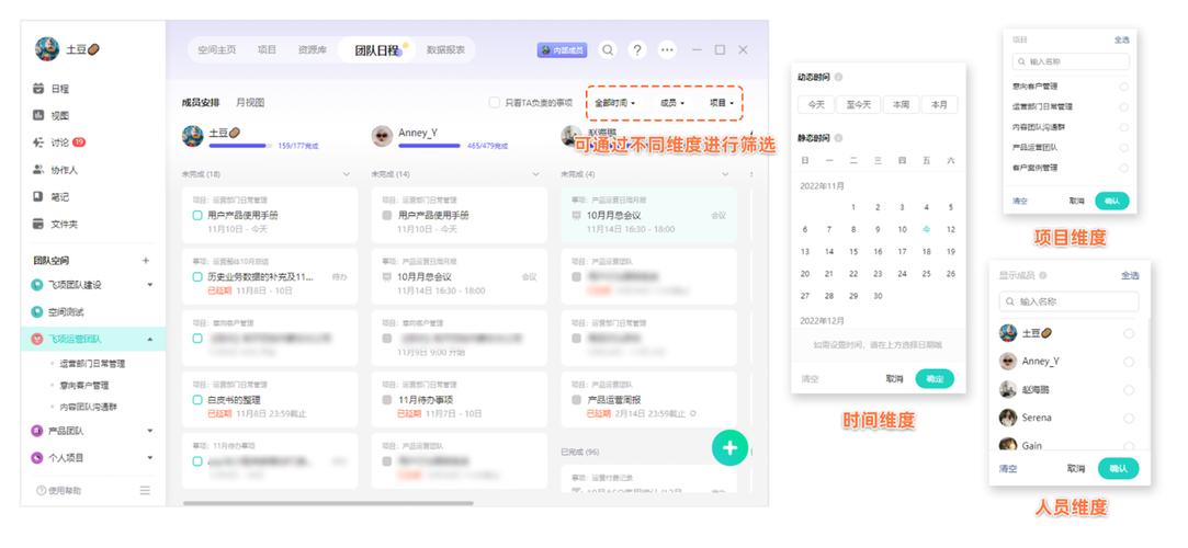做任务的平台有哪些图标