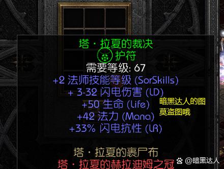 暗黑三遗忘之魂怎么速刷截图