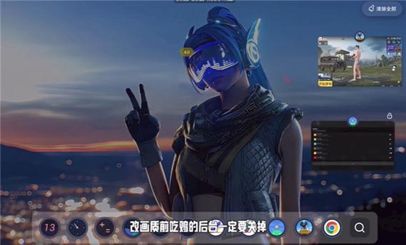 GFX吃鸡工具箱下载图标