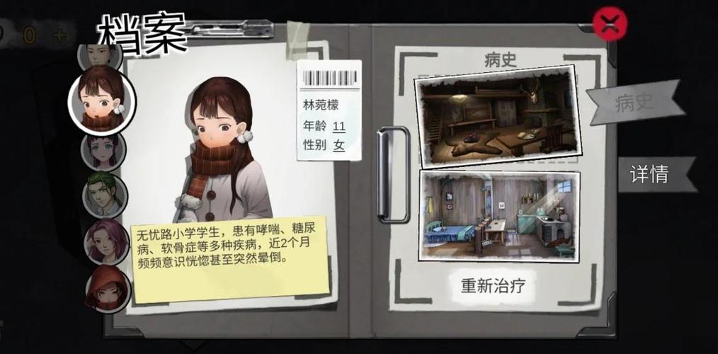 密室逃脱绝境神秘关卡攻略图标
