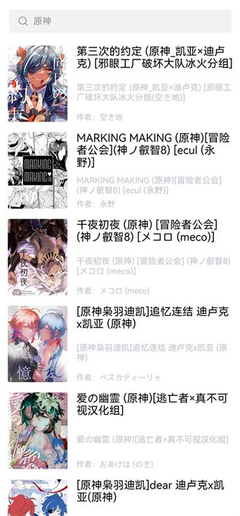 漫蛙漫画_(网页入口)漫蛙manwa官网版