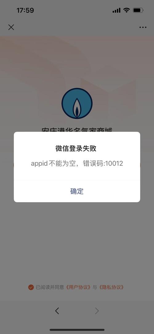 鹏鼎通宝为什么登录不上去图标