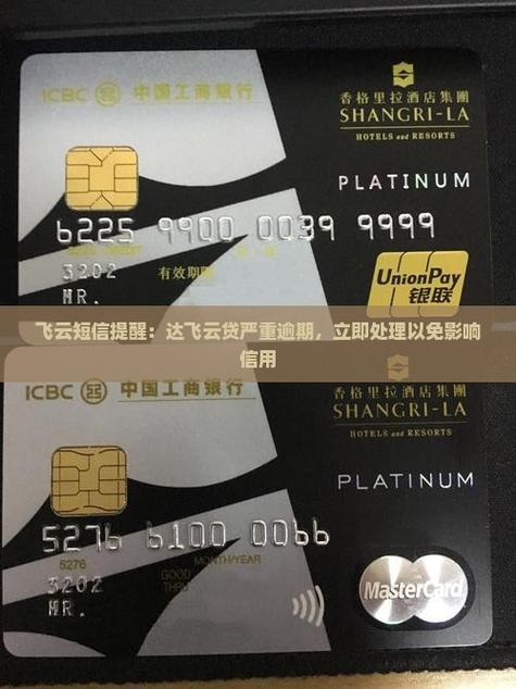 飞云短信图标