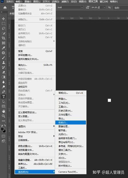 ps画几笔就卡住截图