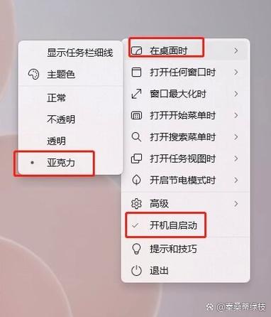 电脑微信在任务栏不跳图标