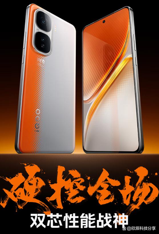 iqoo手机支持无线充电吗图标