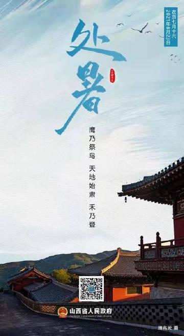 未绪是什么意思截图