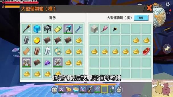 迷你世界打混乱黑龙图标