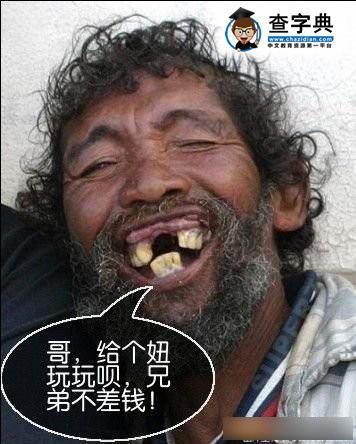 搞笑恶搞整人集锦