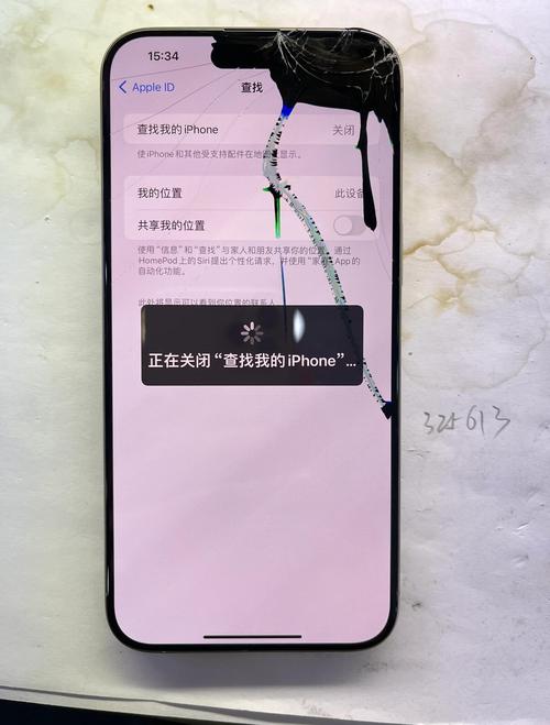 苹果手机屏幕延迟图标