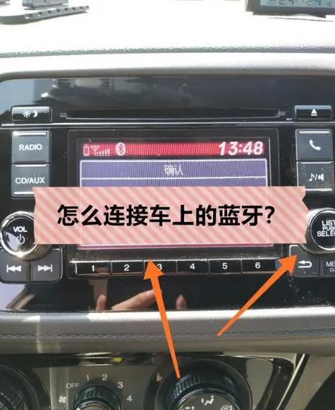 起亚k3怎么打开蓝牙图标