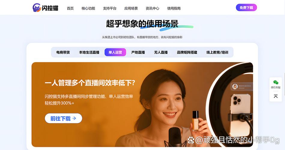 快手直播间无限评论图标
