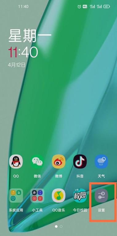 一加手机功OTG能是什么功能图标