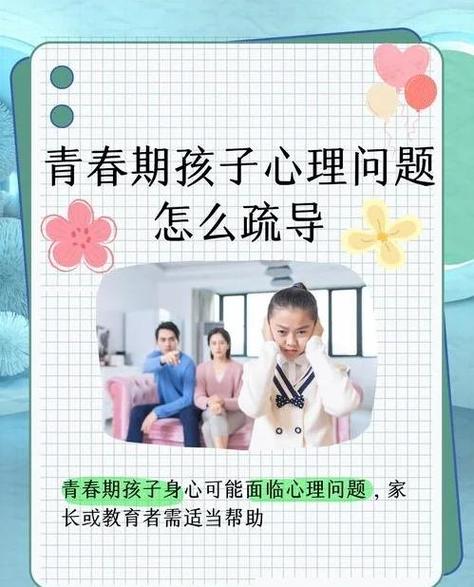 小天才手表加好友家长可以限制吗图标