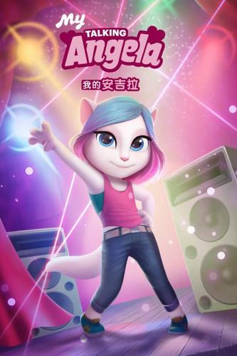 我的安吉拉旧版2026图标