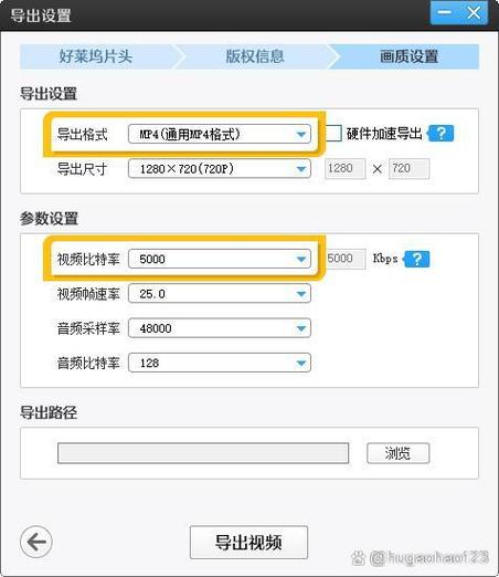 视频怎么降低清晰度图标
