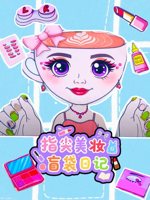 做电子手帐的软件图标