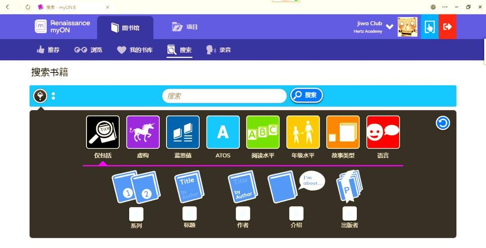 myon阅读app截图