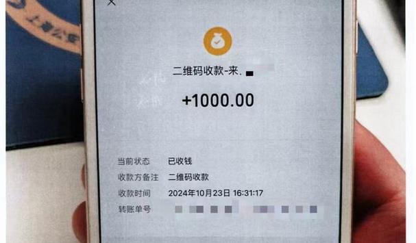 单独查一个人的转账记录图标