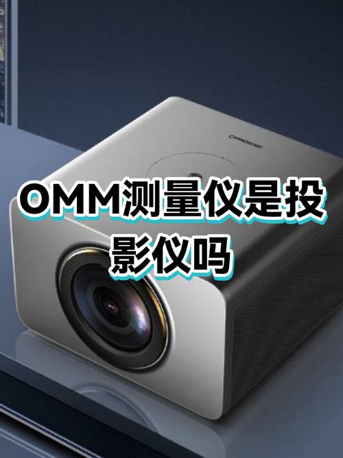 投影仪图像反了怎么调图标