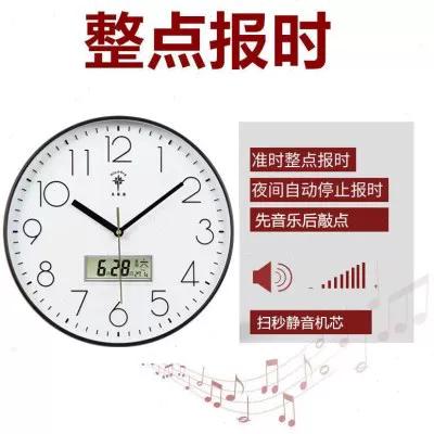 自动语音整点报时时钟图标