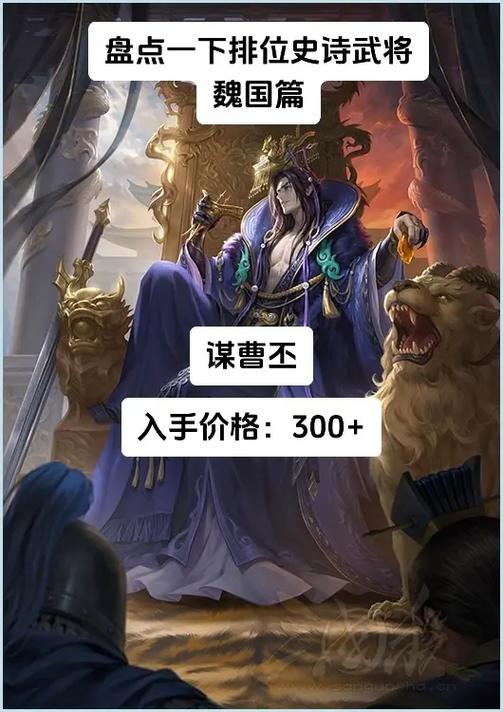 三国杀抽不到史诗武将图标