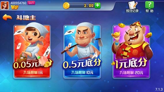 暮雪棋牌旧版图标