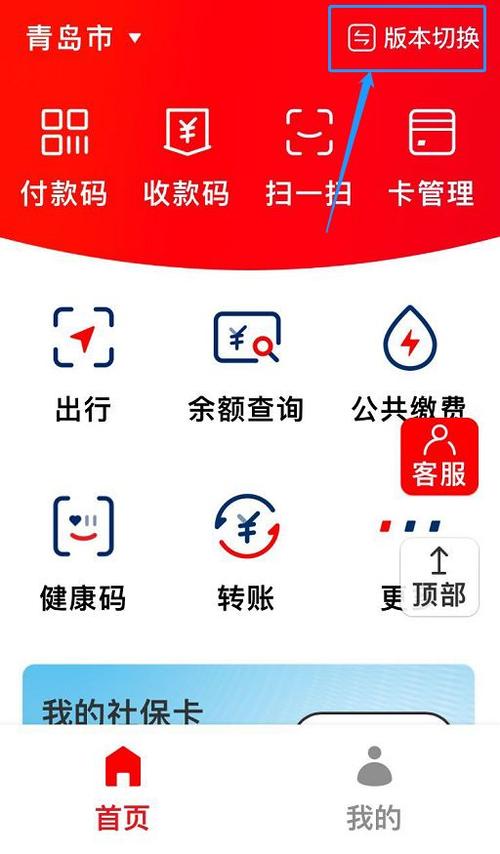 云闪付如何提高支付额度截图