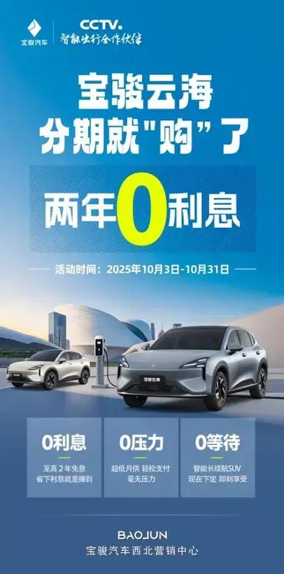 云海分期是合法的吗截图
