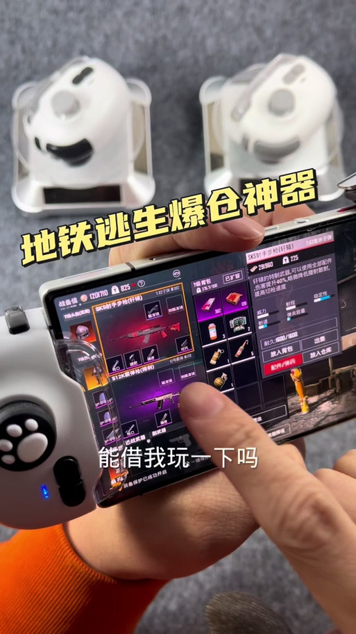 模拟器灵敏度怎么调好压枪图标