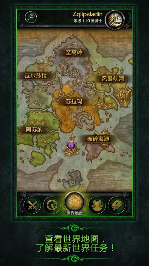 魔兽世界按住鼠标右键移动视角时指截图
