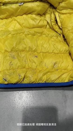羽绒服霉点最怕三个东西图标
