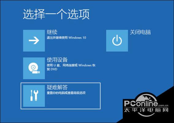 戴尔win10开机一直转圈图标