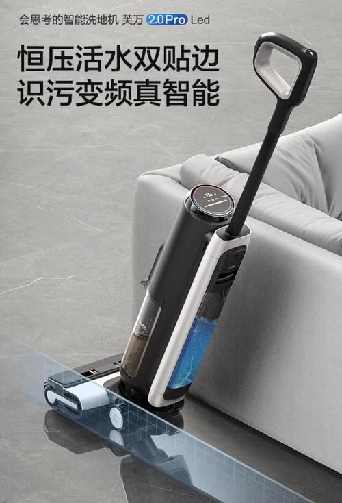 添可洗地机官网截图