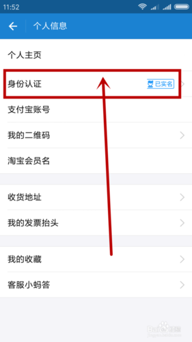 用什么软件传照片图标