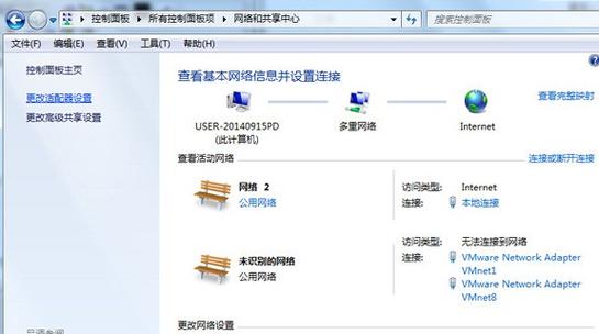 惠普电脑如何打开蓝牙图标