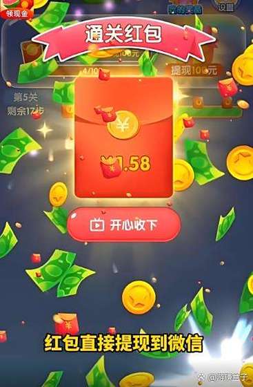 玩游戏得红包的游戏图标