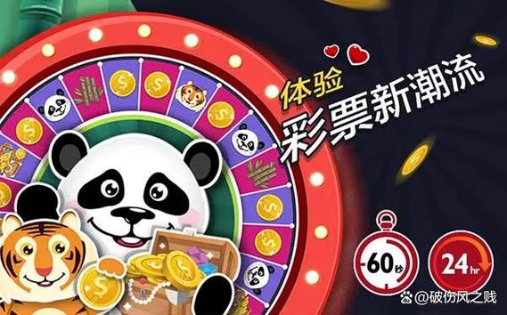 bbin菲律宾截图
