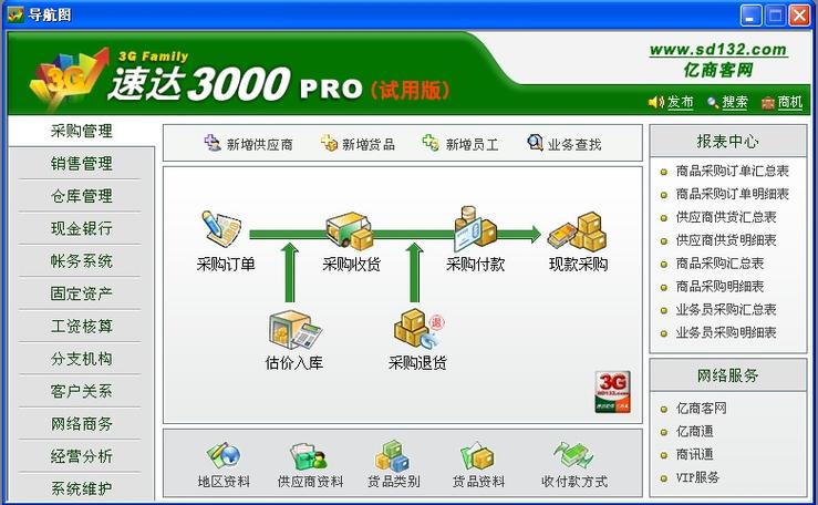 跨行转账80000要收多少手续费