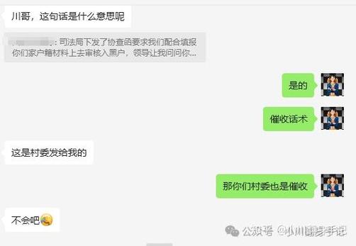 租机逾期被爆通讯录怎么处理图标