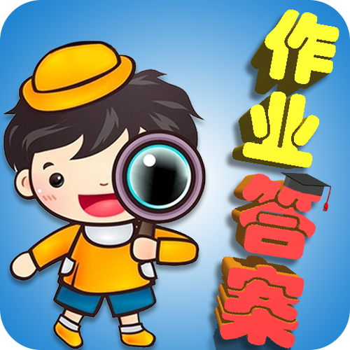作业帮扫一扫答题网页版图标