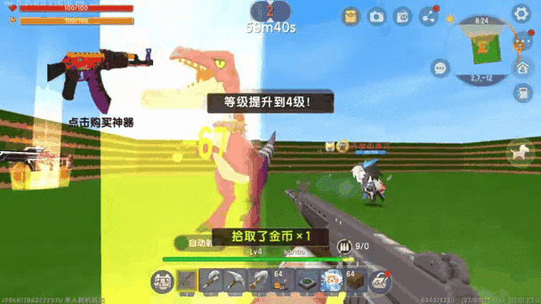 迷你世界自然生成部落叫什么截图