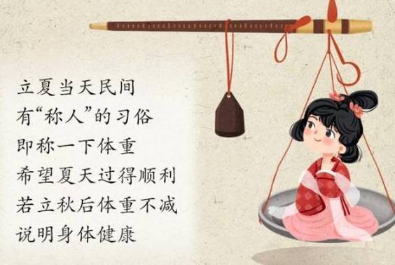 古代守护的雅称截图