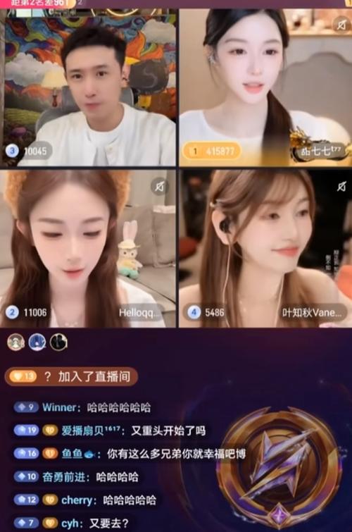 斗鱼直播没人刷礼物能挣钱吗图标
