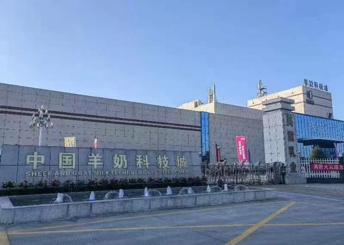 羊奶为什么被国家禁止图标