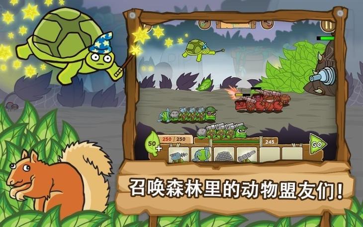 激战毛毛虫军团中文版图标