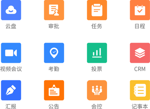 协同平台app下载图标