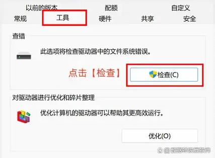 u盘文件损坏怎么修复图标