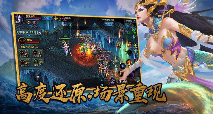 qq华夏手游辅助截图