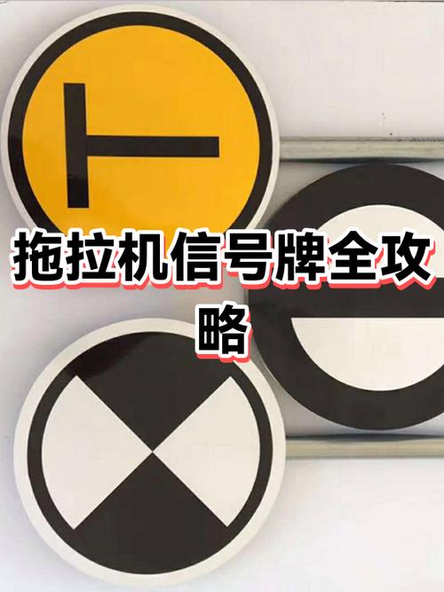 拖拉机毙牌规则图标